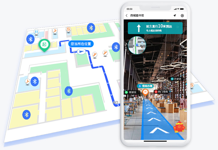 广西位构云-广西AR导航-广西维构网络科技有限公司